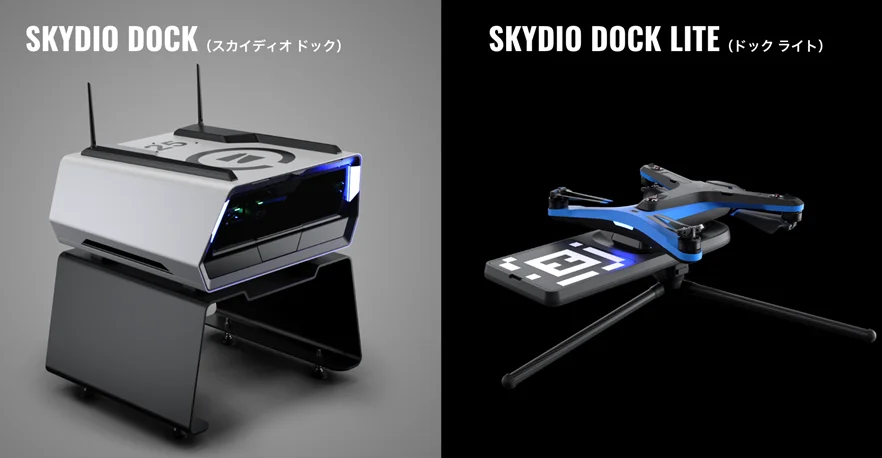 センシンロボティクス、『Skydio Dock（スカイディオ ドック）』と『Remote Ops（リモートオペレーションズ）』の取り扱いを開始